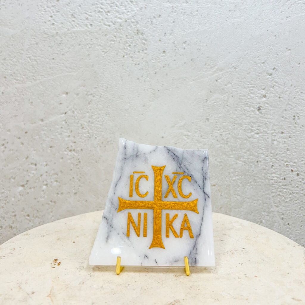 IC XC Nika Icon - B & M Florist